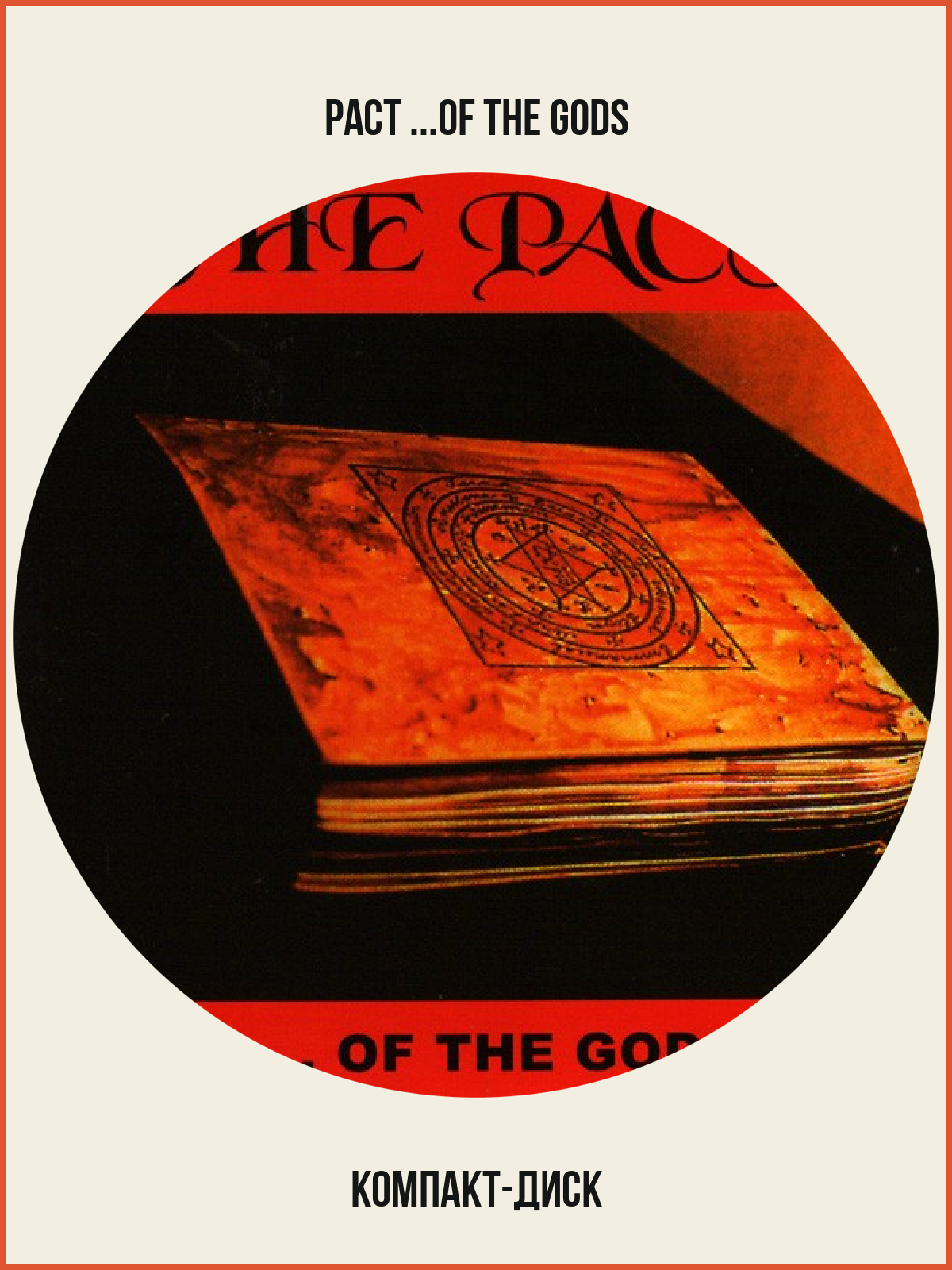 Компакт-диск Warner V/A – Pact . Of The Gods