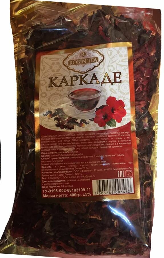 ROBIN Чайный напиток Каркаде, 400 г