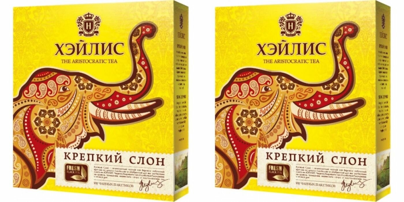 Hyleys Чай черный, крепкий слон, 100 пак, 2 уп.