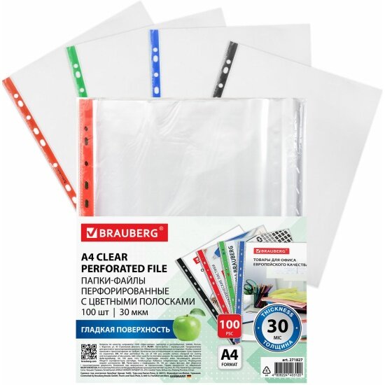 Папки-файлы Brauberg перфорированные с цветными полосками А4 , комплект 100 шт, гладкие, 30 мкм, 271827