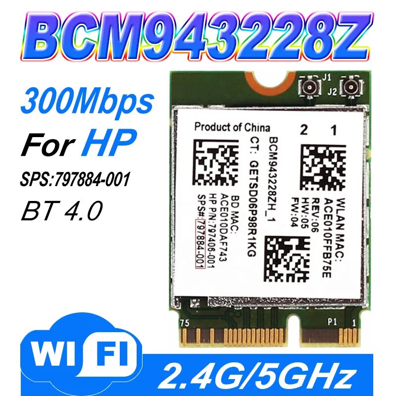 Сетевой адаптер Broadcom BCM943228Z, PCI Express mini Card (M.2), 802,11 B/A/G/N, Wi-Fi-карта, 300 Мбит/с, 2,4 ГГц/5 ГГц, BCM943228, BCM43228