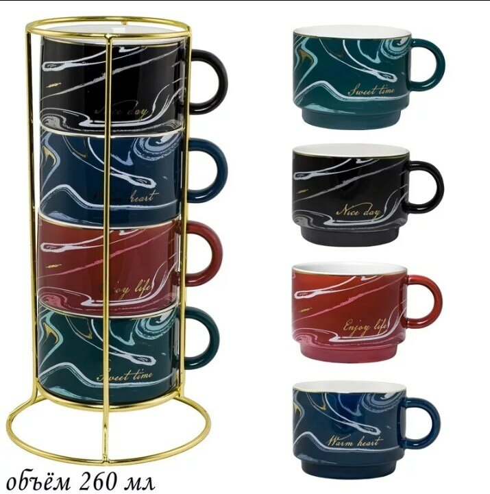 Набор из 4 кружек 260 мл на подставке 106-132 118-106-132