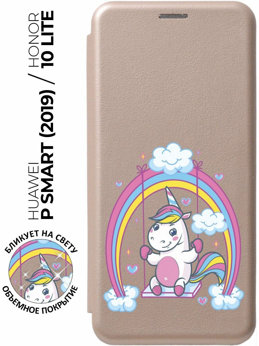 Чехол-книжка Unicorn на Honor 10 Lite / Huawei P Smart (2019) / Хуавей П Смарт (2019) / Хонор 10 Лайт с 3D эффектом золотой