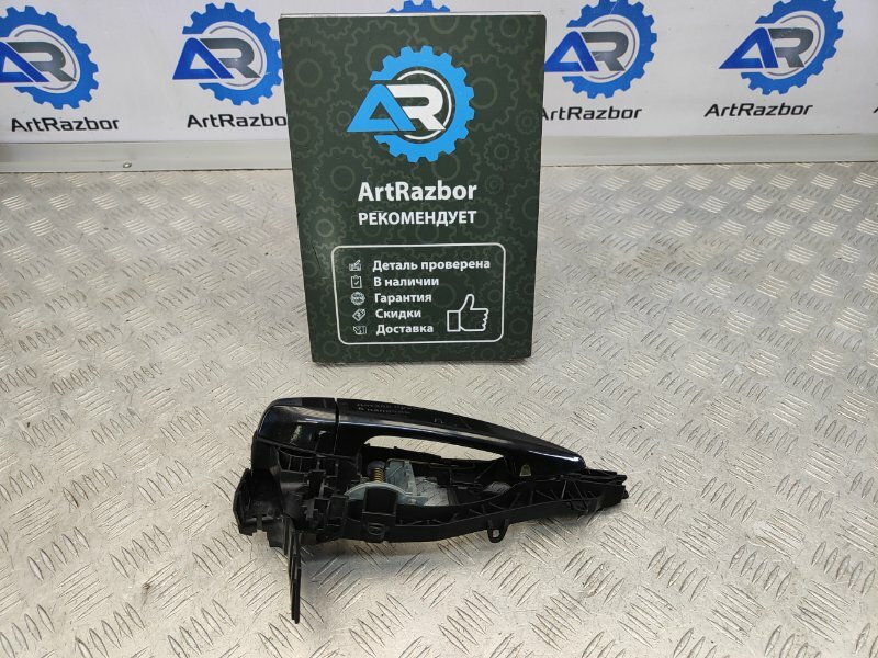 Б/У Ручка двери передней наружная правая Bmw X5 F15 / Бмв X5 F15 3.0 N57D30А 235-258 Л.С. дизель 2016