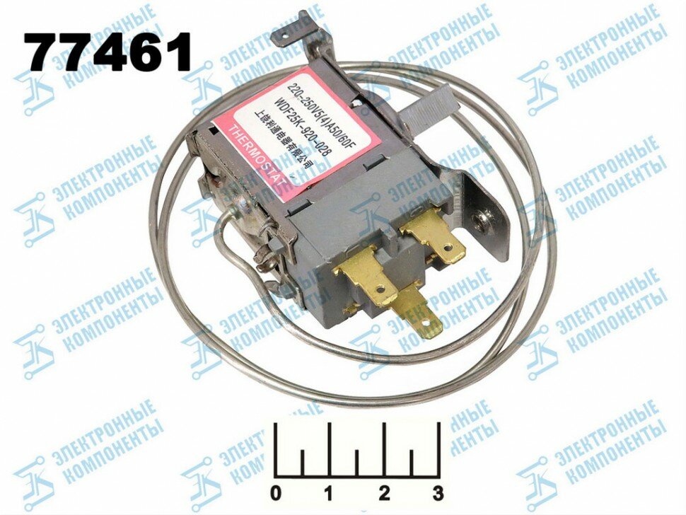 Термостат капиллярный для холодильника (-25.-10C) WDF25K-920-028