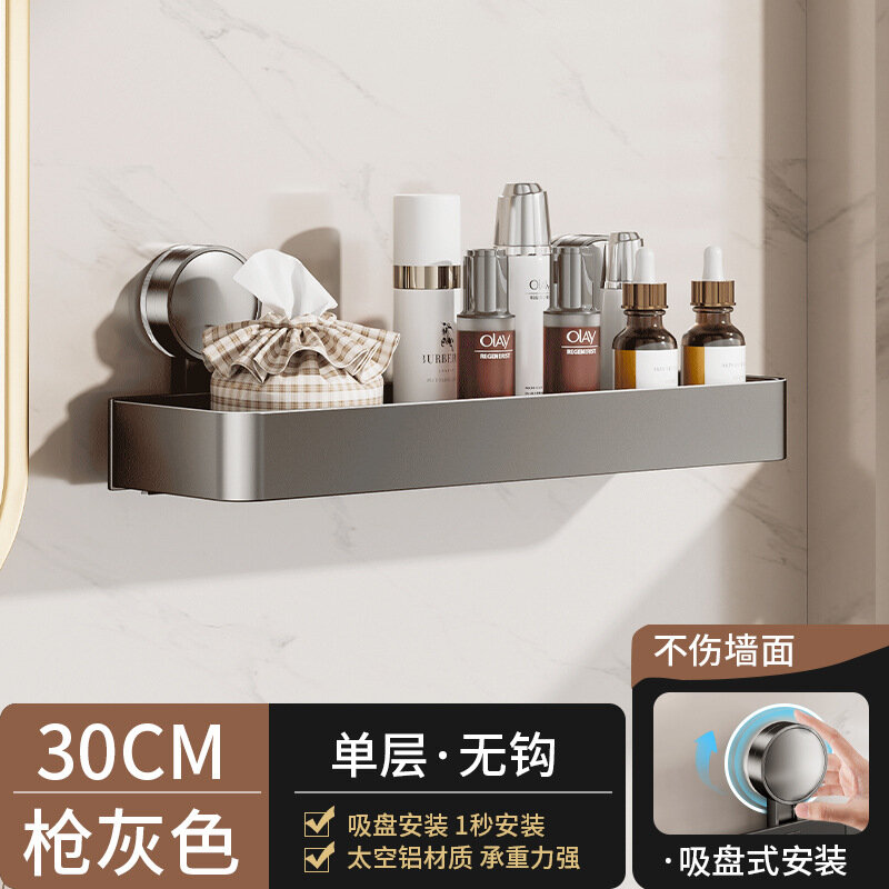 Стойка для ванной, алюминий, 30см