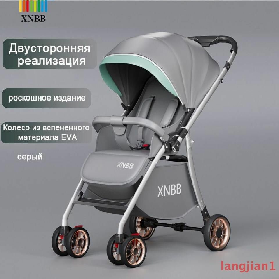 Коляска детская для кукол новорожденных 3 в 1