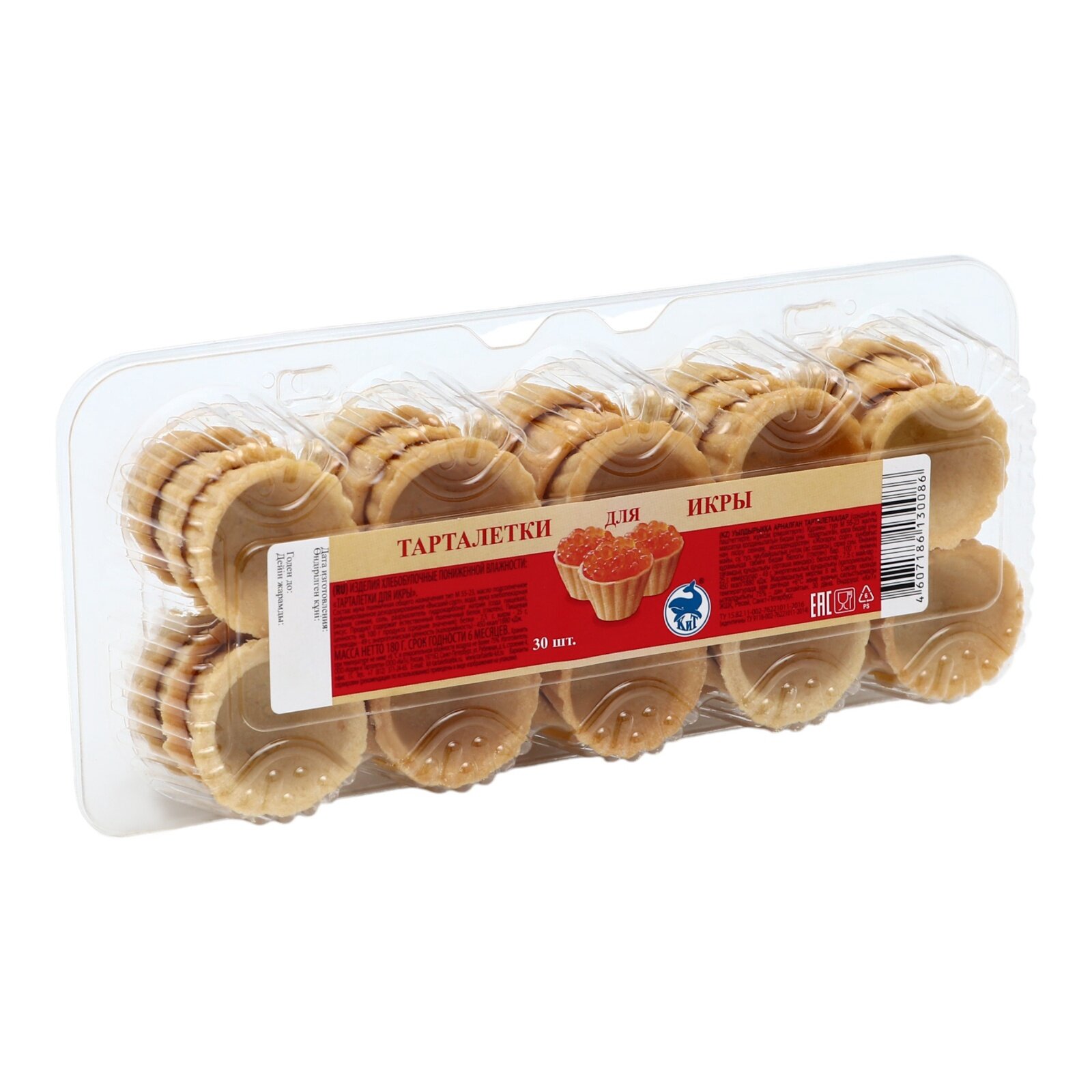 Песочные тарталетки для икры, 30 шт, 180 г