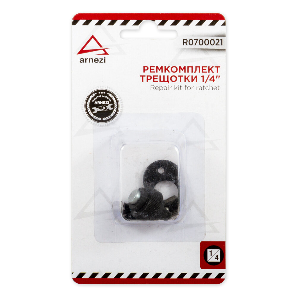 Ремкомплект трещотки 1/4"DR