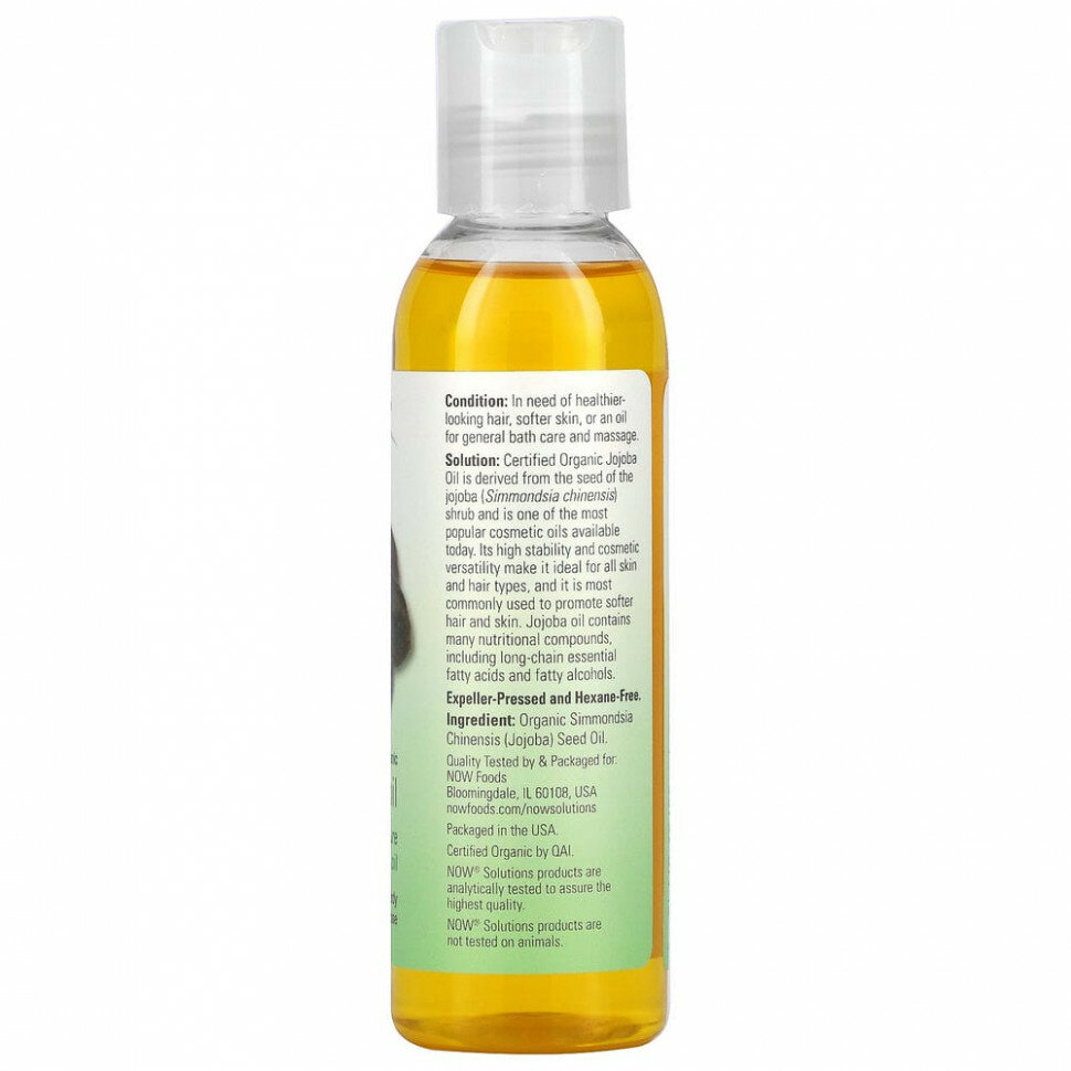 NOW Solutions Jojoba oil (Масло жожоба) 118 мл (Now)