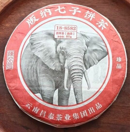 Шен Пуэр 2021 года. Сокровище Цизи - Завод Чантай. Отборное сырье. Редкий, Коллекционный чай. Бинча блин 357 грамм.