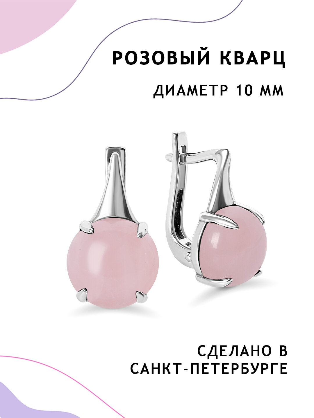 Серьги Самородок, серебро, 925 проба, чернение, кварц