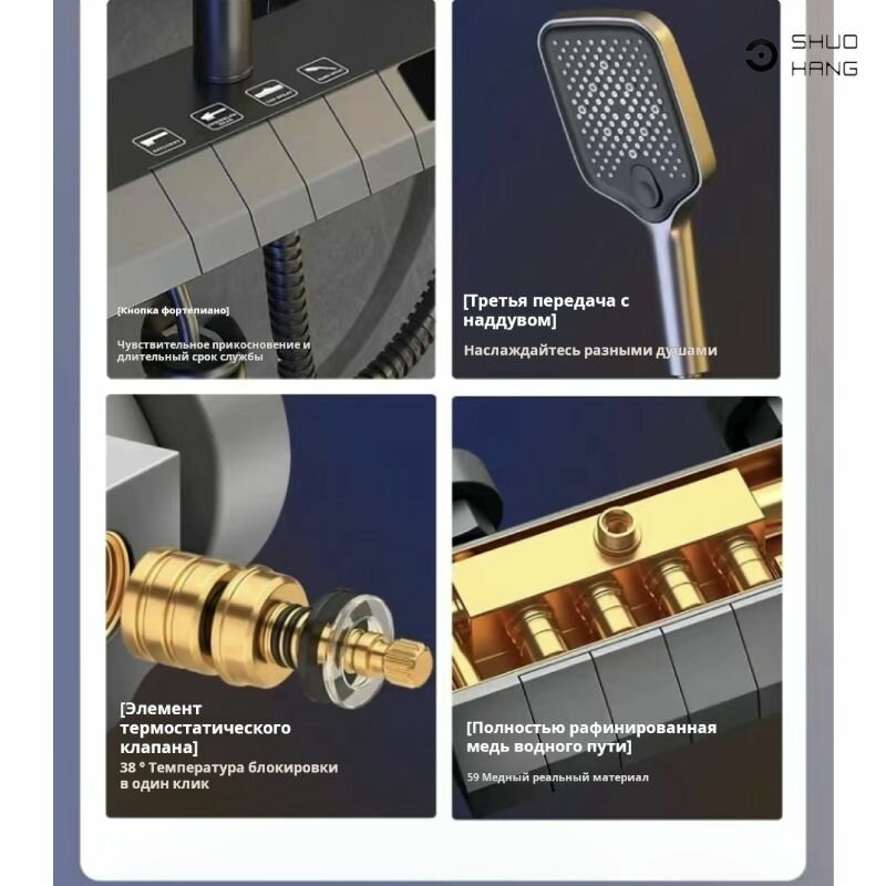 SHUOHANG-Комплект оборудования для душа, комплект душевой системы