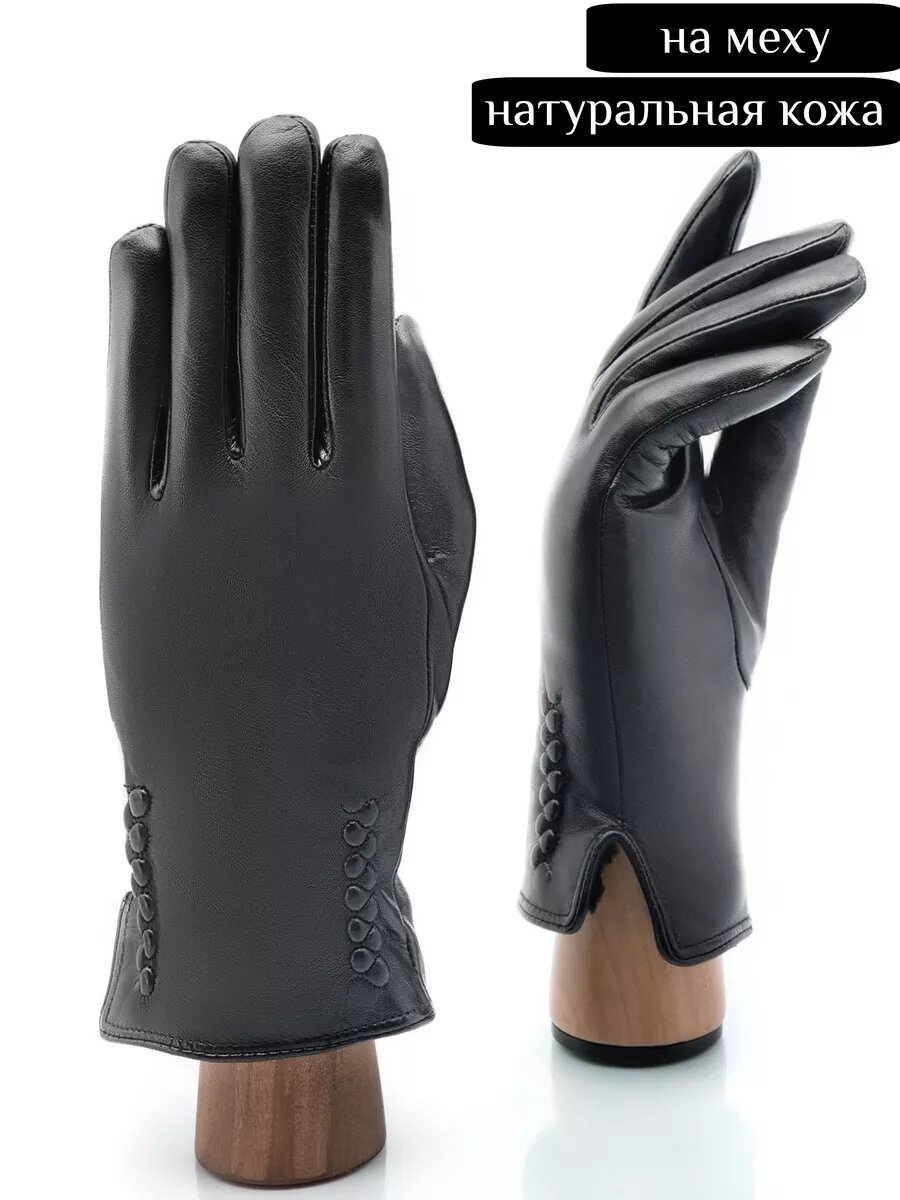 Перчатки JETERINI для женщин