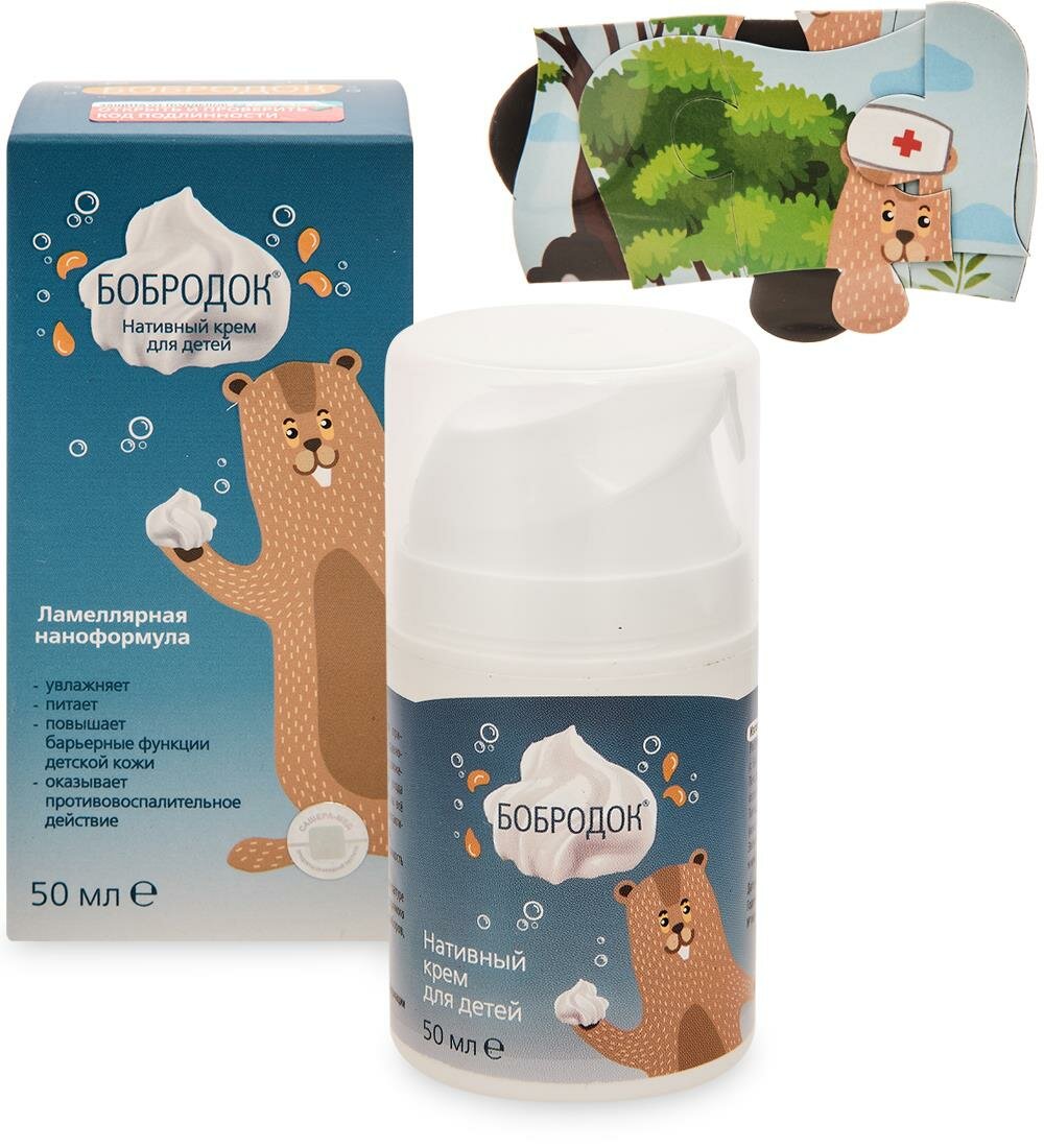 Бобродок "Нативный крем", 50 мл. A2162421, Сашера-Мед, Россия.