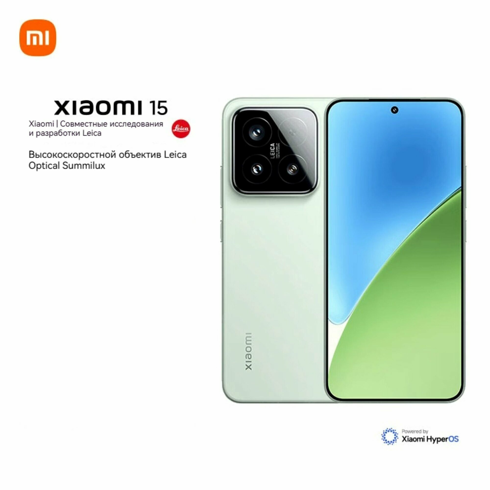 Xiaomi 15, смартфон с поддержкой 5g, 1,5 кбит/с, 6,36 дюйма, 120 Гц ...