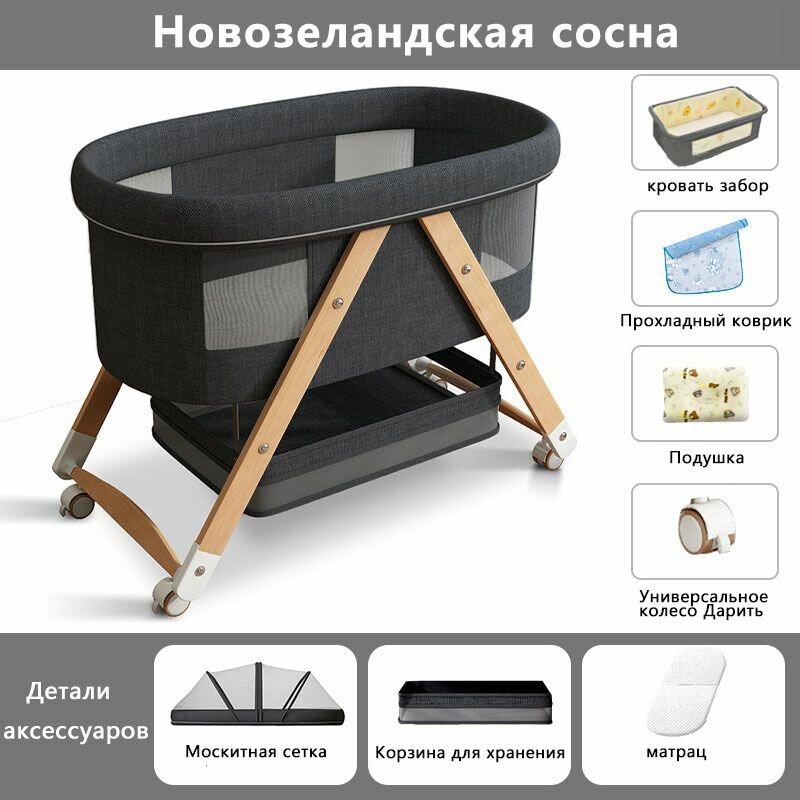 Кроватка для новорожденных