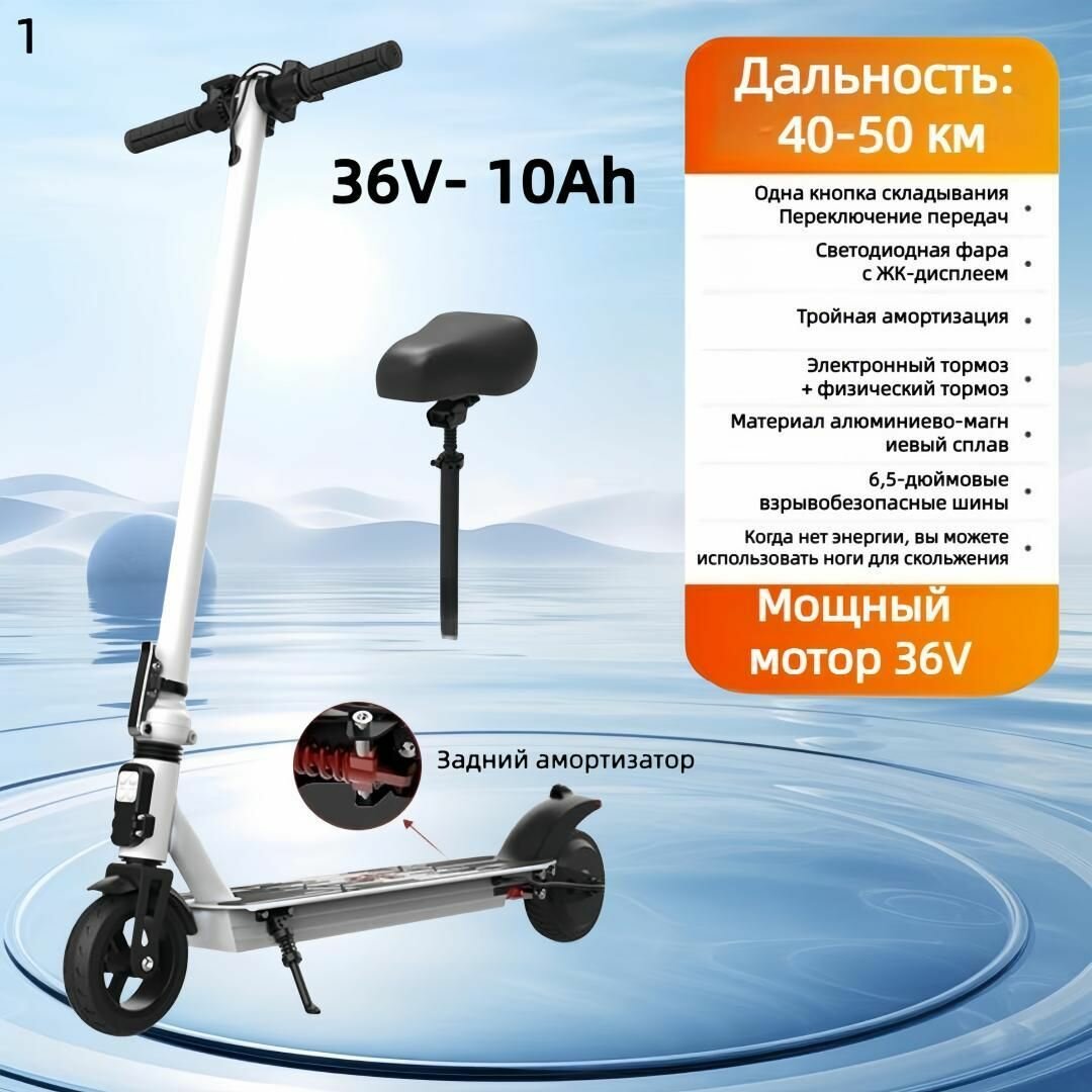 Ультралегкий маленький портативный складной электрический самокат, литиевый аккумулятор, унисекс