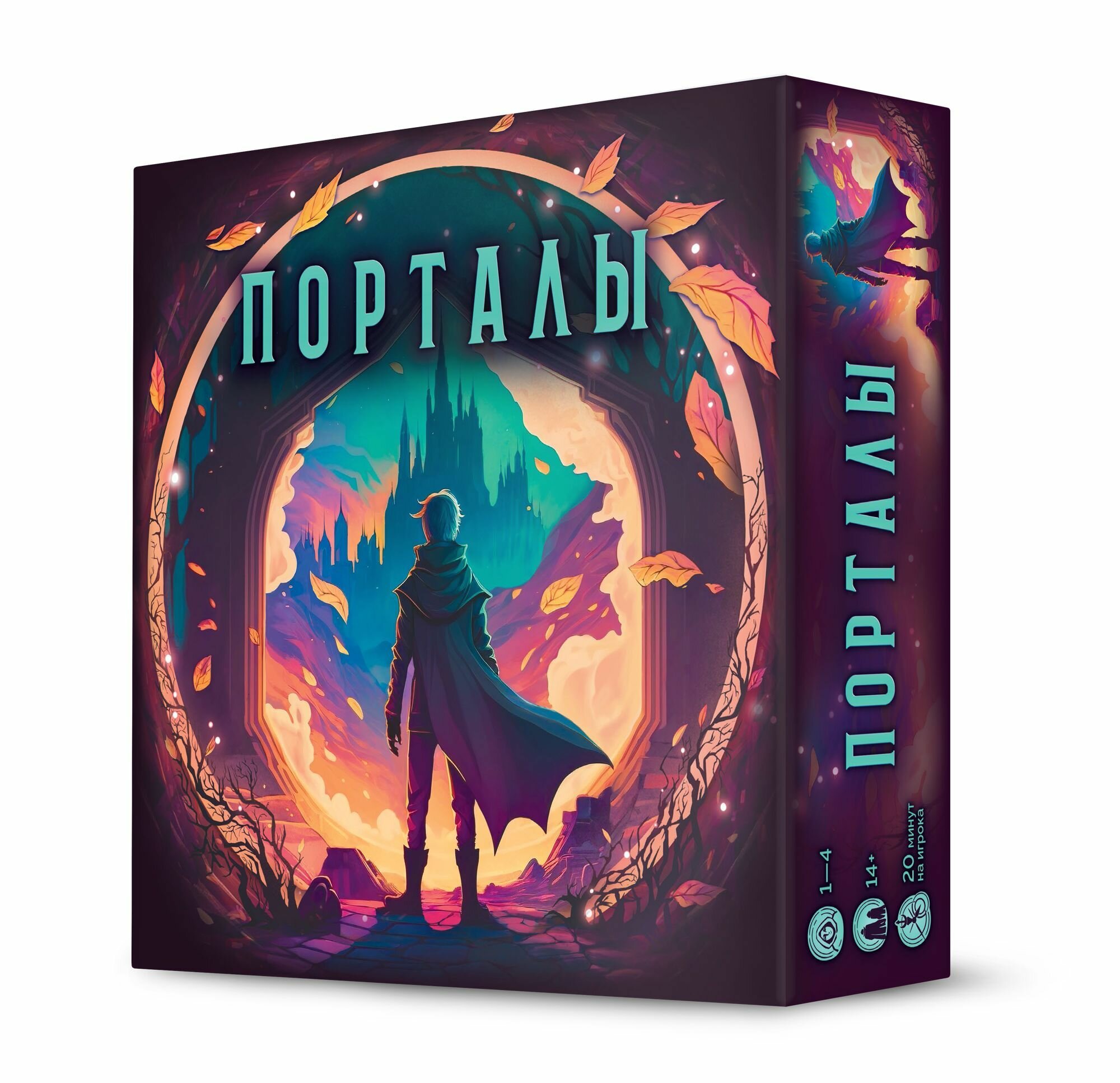 Настольная игра Порталы