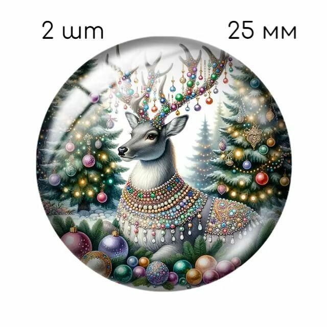 Кабошон для рукоделия/украшений круглый 25 мм (2 шт), олень НГ№2