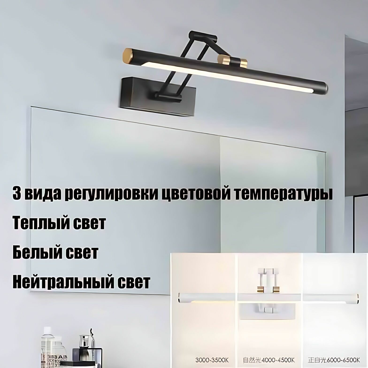 Светильник LJHI, светодиодный, для ванной, для зеркал, для кафе, для кухни
