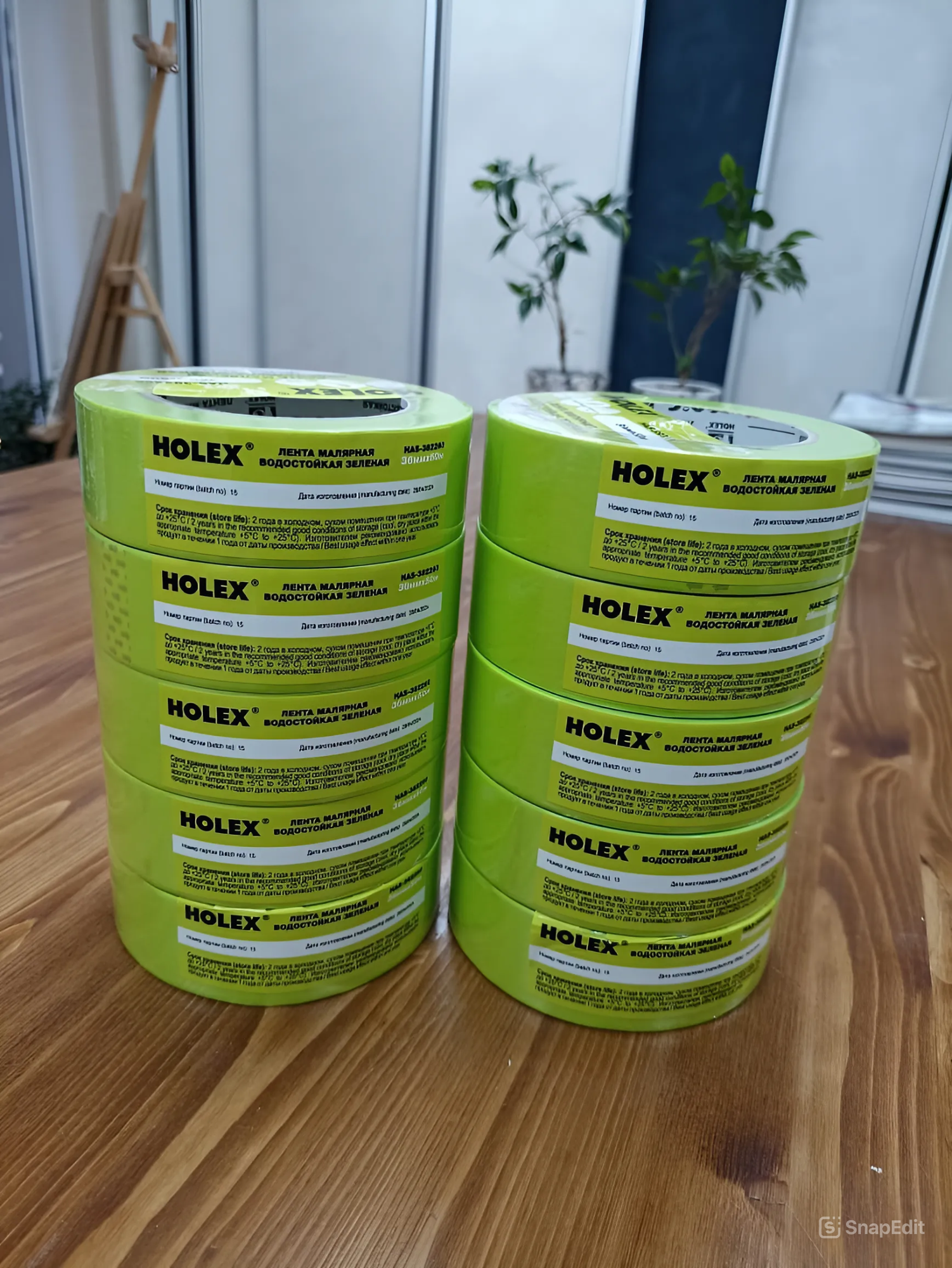 Лента малярная водостойкая HOLEX 36мм X 50м 10 шт.