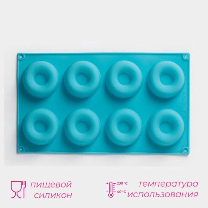 Форма для выпечки"Сладости. Пончики", силикон, для духовки, антипригарное покрытие, 29 см