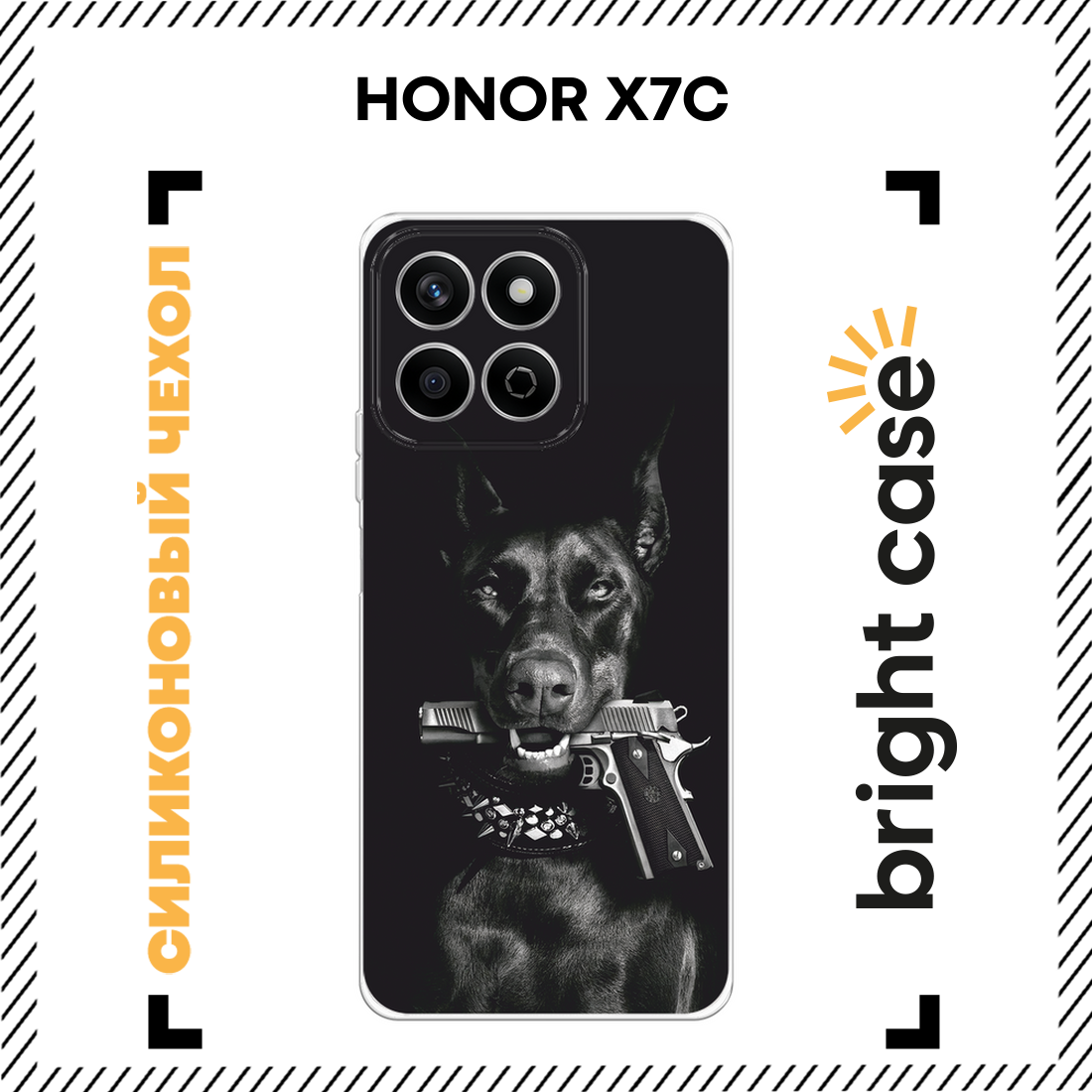 Силиконовый чехол на Honor X7C / Хонор X7C с принтом Доберман
