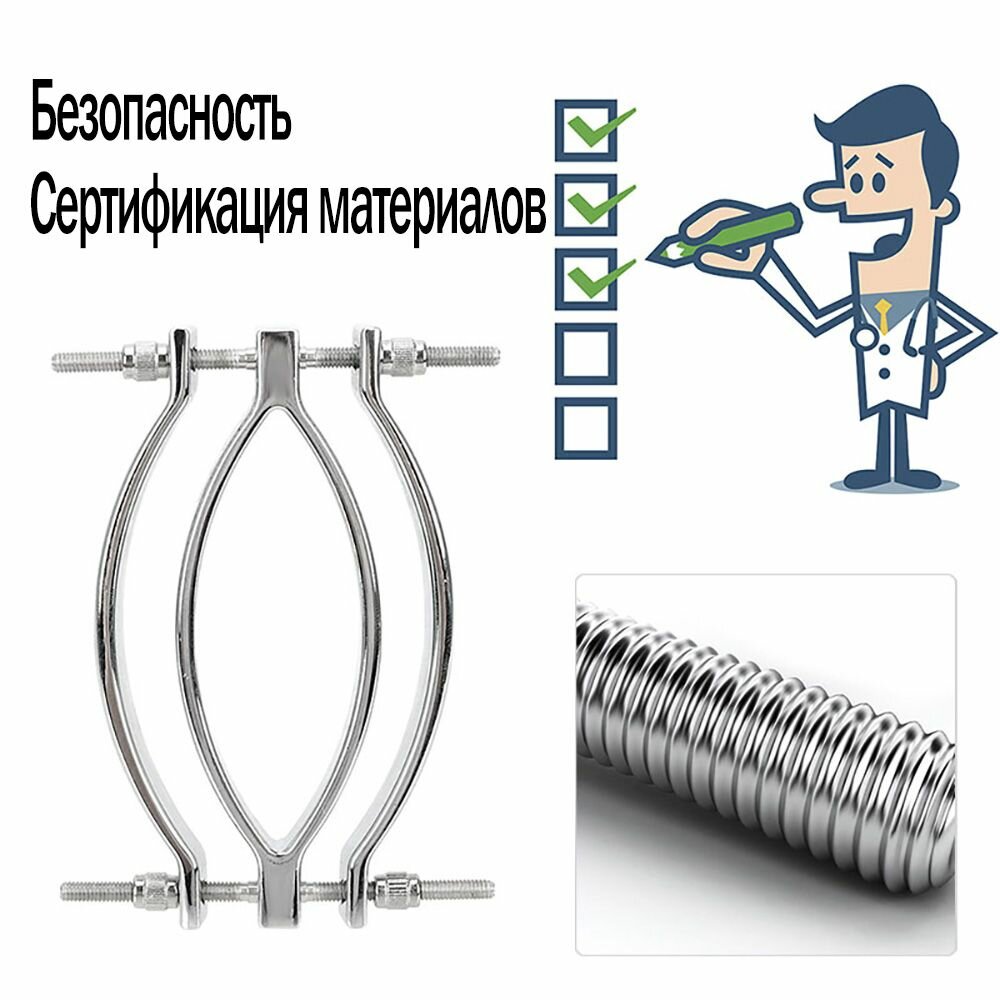 БДСМ-бондаж, секс-игрушки, вагинальные расширители, металлические зажимы для губ, игры для женских пар