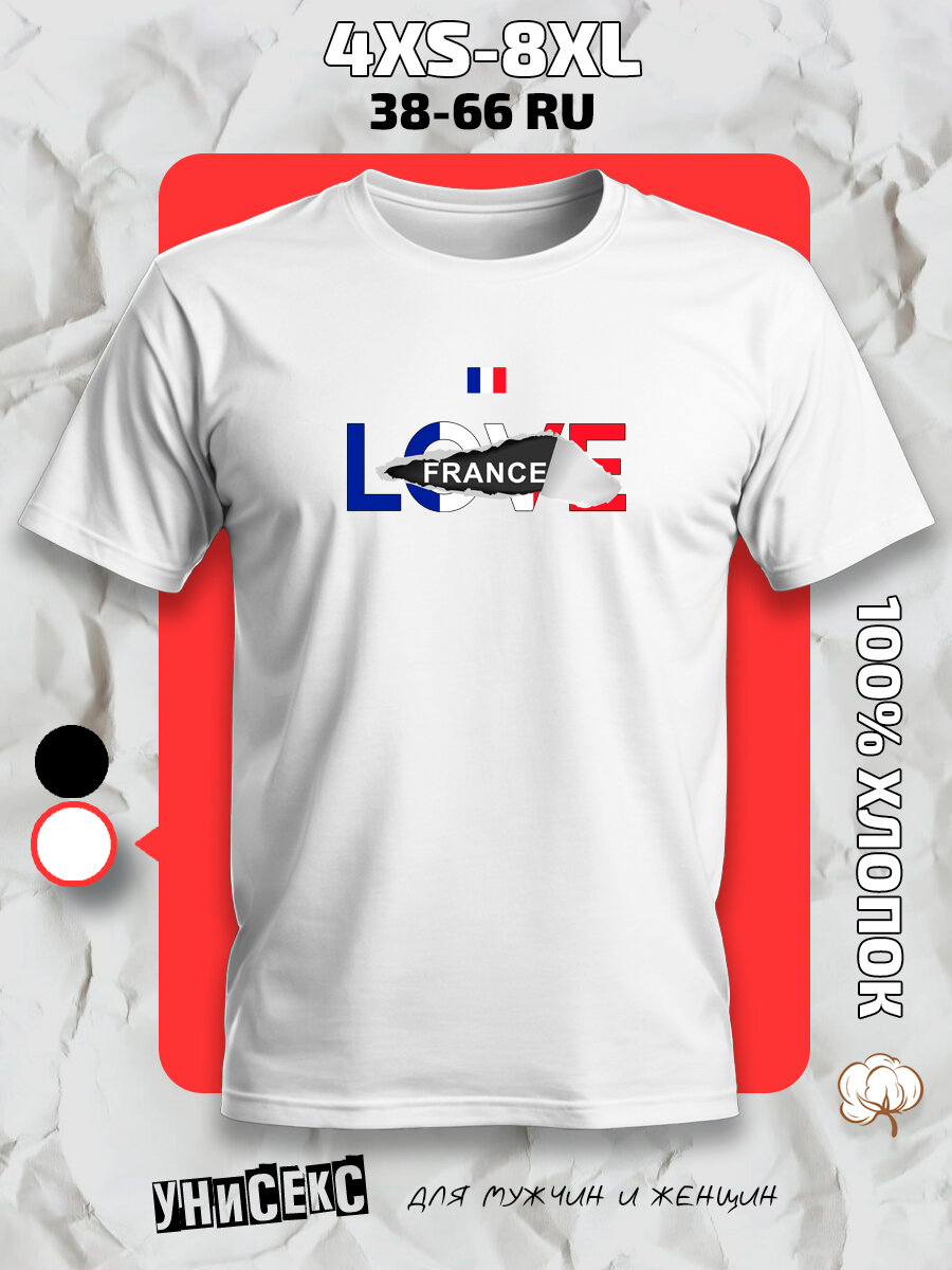 Футболка с принтом флаг Франции France