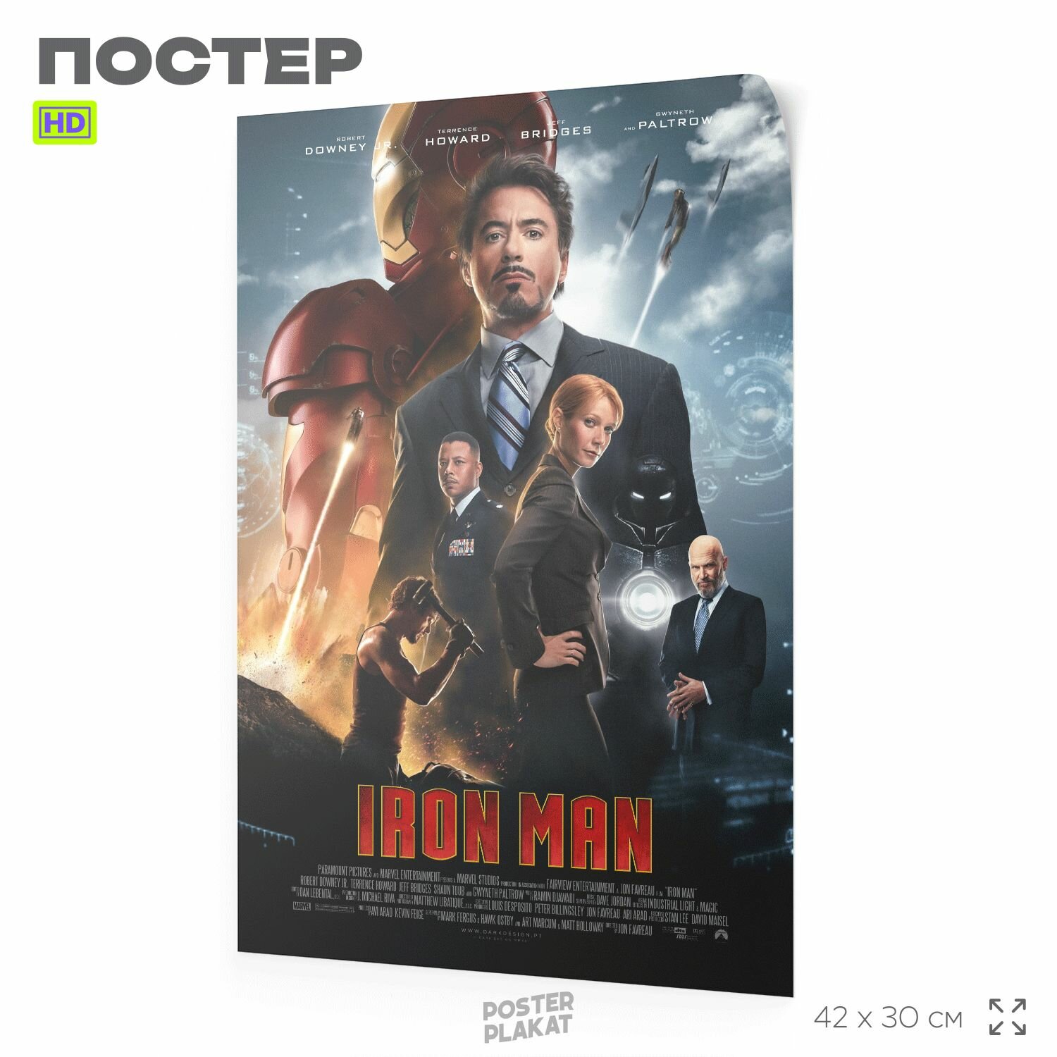 Постер Железный человек / Iron Man, Роберт Дауни-младший, по мотиву фильма, А3 (420х297 мм), Постер Плакат