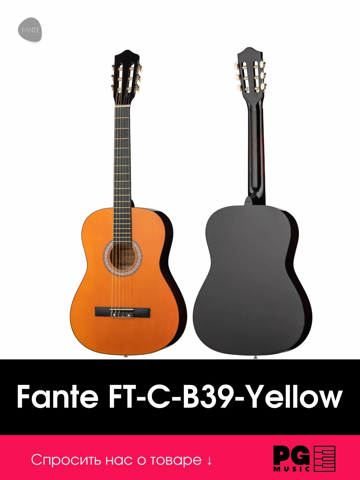 Классическая гитара Fante FT-C-B39-Yellow