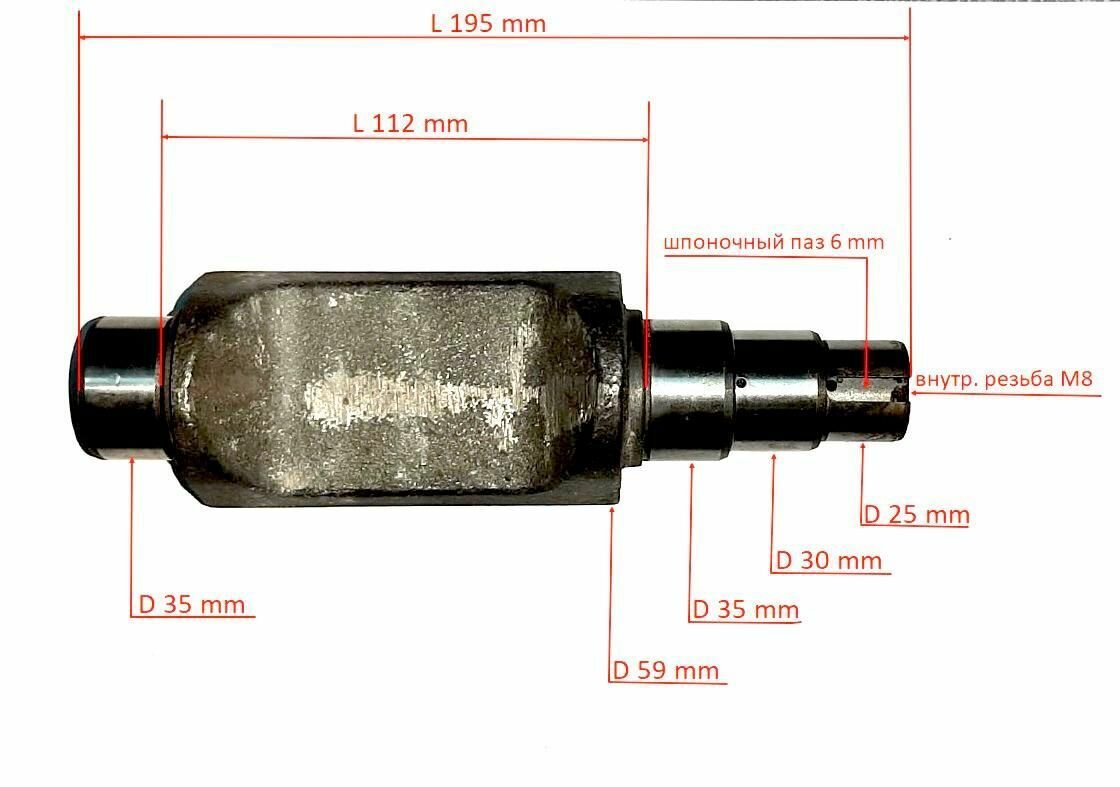 Вал вибратора трамбовки, виброплиты L -196мм Bort