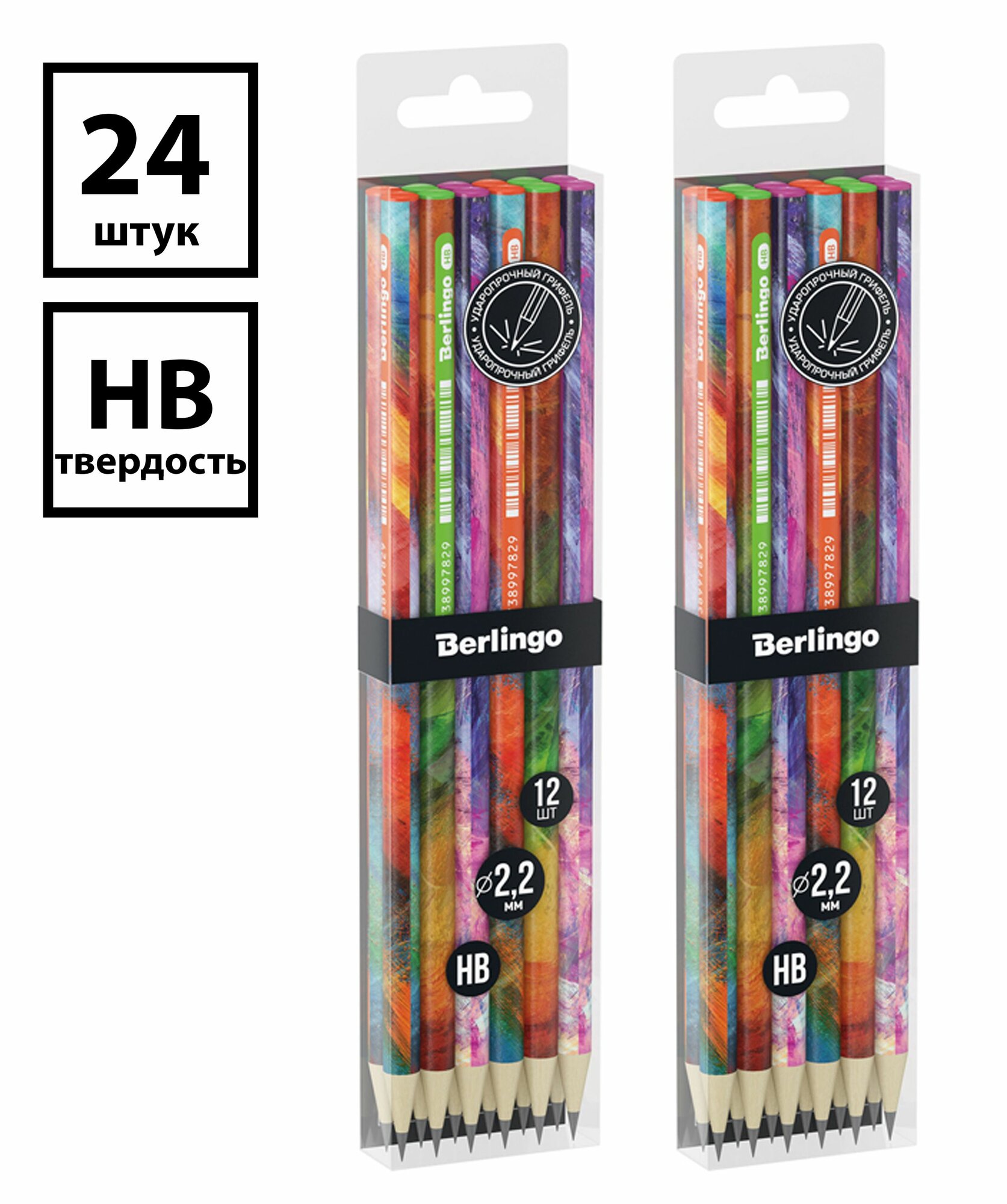 Набор 24 шт. - Карандашей чернографитный Berlingo "Collision" , HB, круглый, заточен, корпус ассорти, PET-бокс BP00S05_12