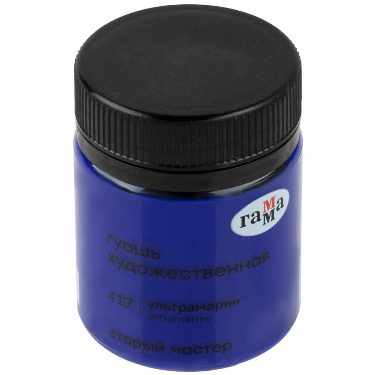 Гуашь цветная художественная Гамма "Старый Мастер", ультрамарин, 40мл (12112040417), 18шт.
