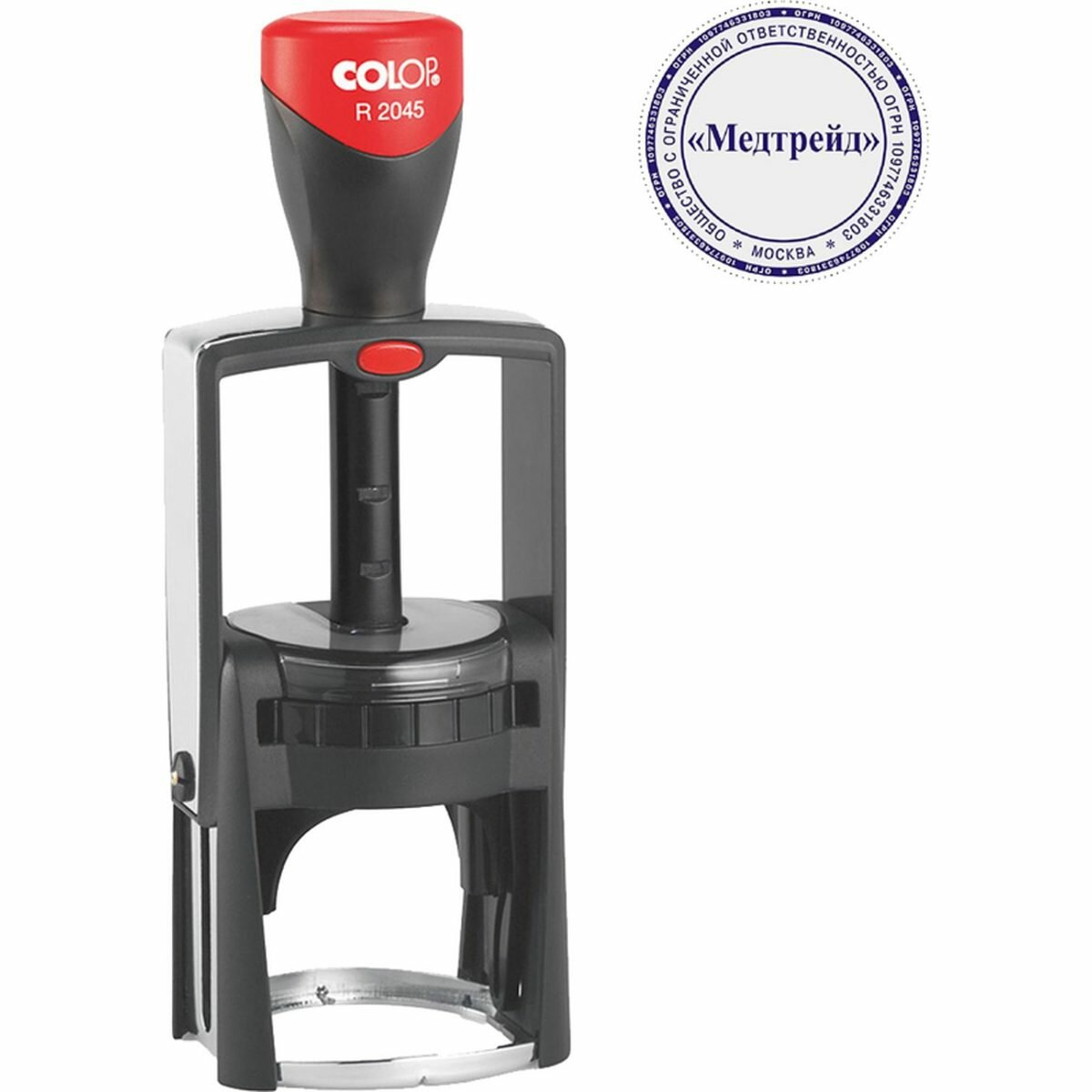 Оснастка для печати Colop R2045 (d=45мм, круглая, металл)
