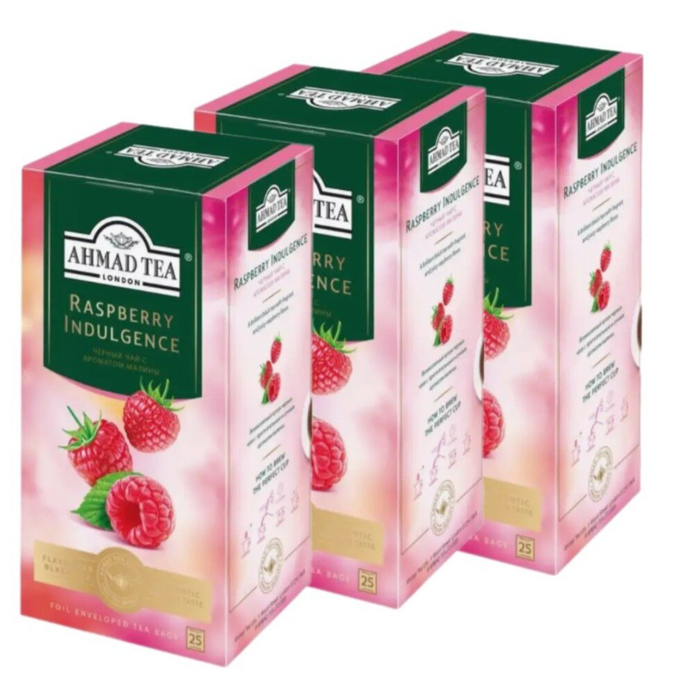 Чай черный Ахмад Малиновое Лакомство 25 пакетиков 3 штуки