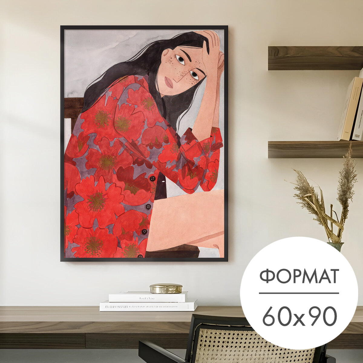 Постер "Девушка в красной рубашке (Брунна Манкузо)" 60x90 без рамки на стену для интерьера