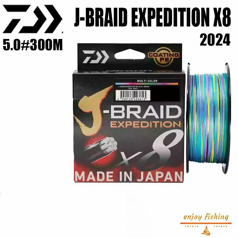 DAIWA J-BRAID EXPEDITION X8 300M Разноцветный 5.0#300M Леска Плетеная леска PE деталь