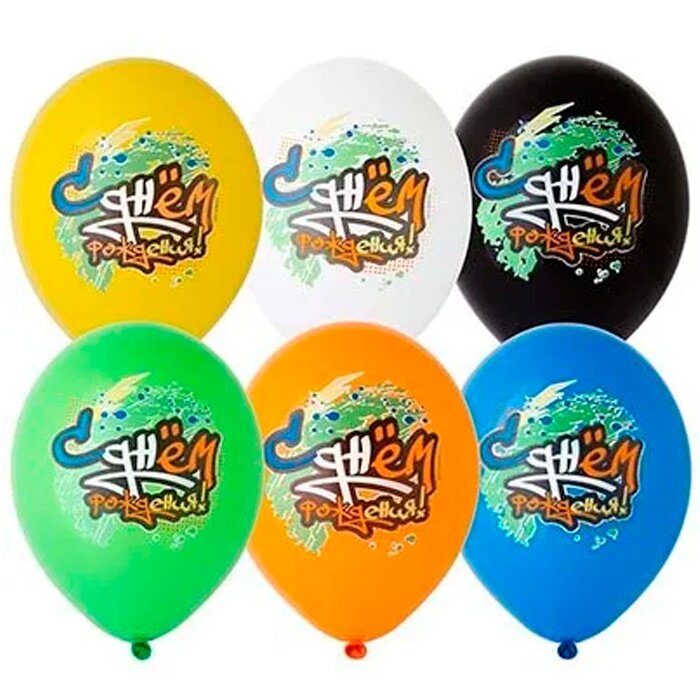 Воздушные шары Европа уно трейд 14' С Днем Рождения Граффити 6 цветов, 25 шт (1103-2360)