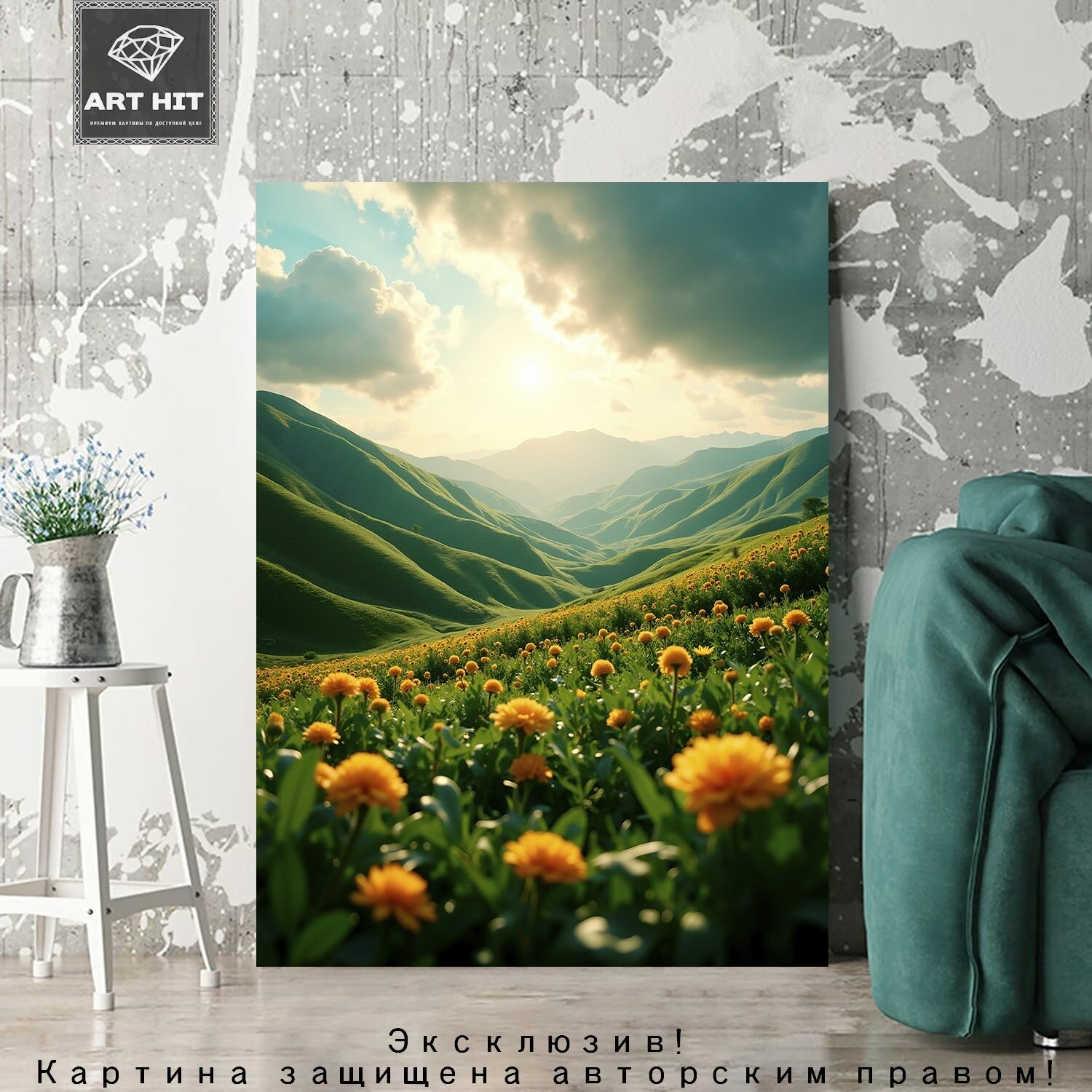 Картина природа, пейзаж, горы, 30х40 см.