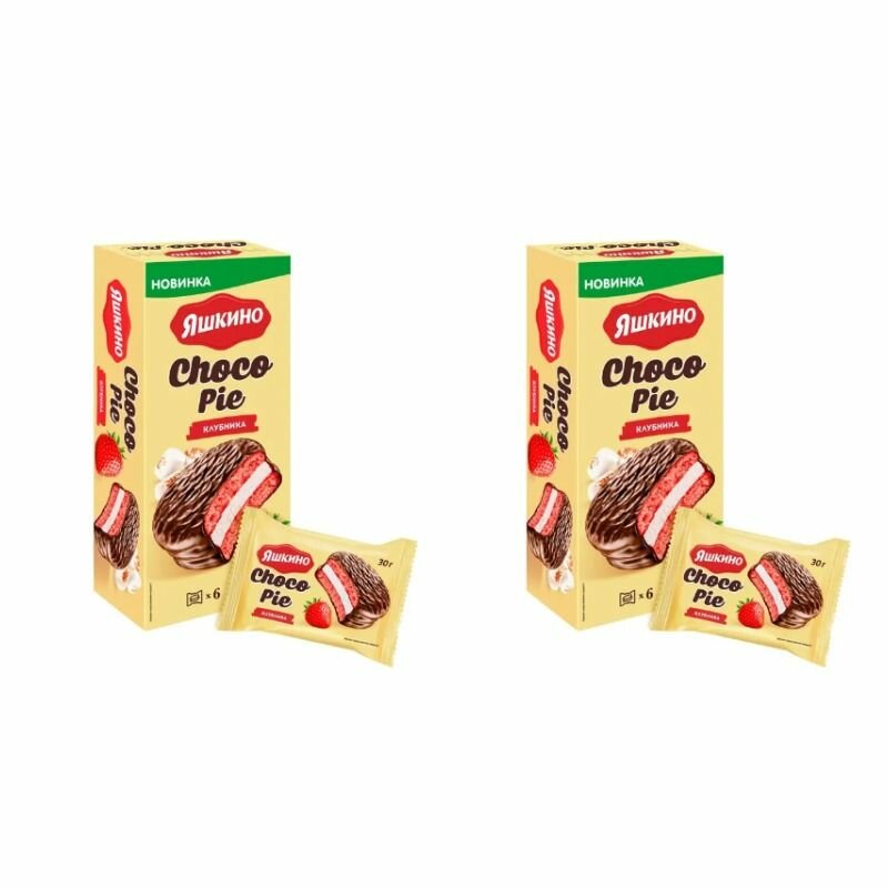 Яшкино Печенье Choco Pie, Клубника, глазированное, 180 гр, 2 уп.