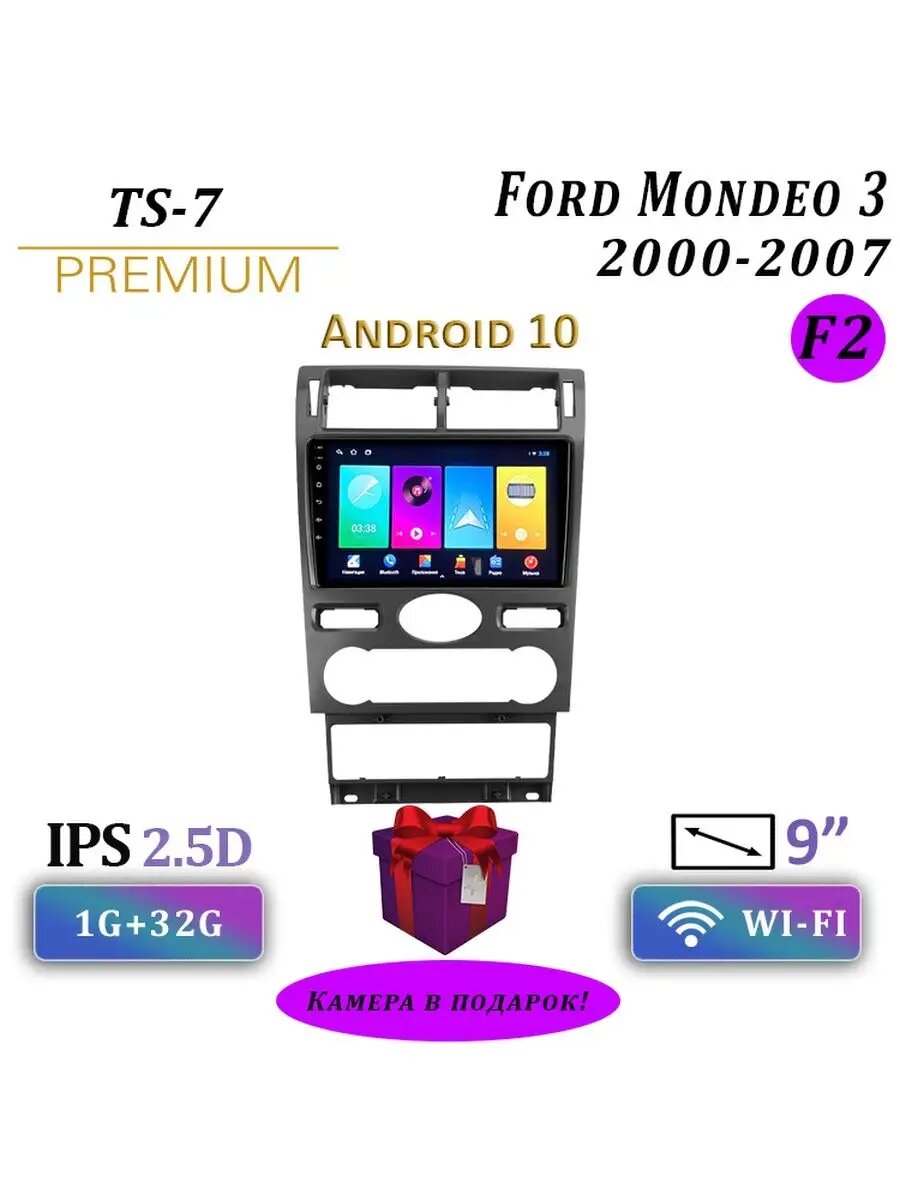 Магнитола Ford Mondeo 3 на Андроид 1/32GB