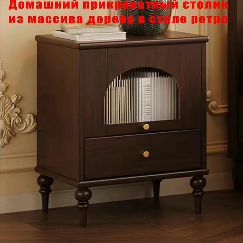 Тумба прикроватная