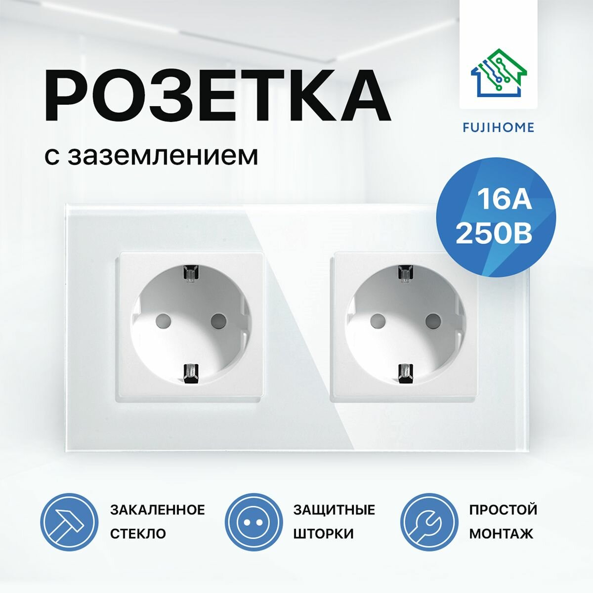 Розетка двойная с заземлением FUJIHOME S2W (2 поста), рамка стекло, 220В /16А, цвет белый=v=