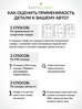 Щетки стартера, для Мерседес Пух G300, Юнимог арт SHB1654MG