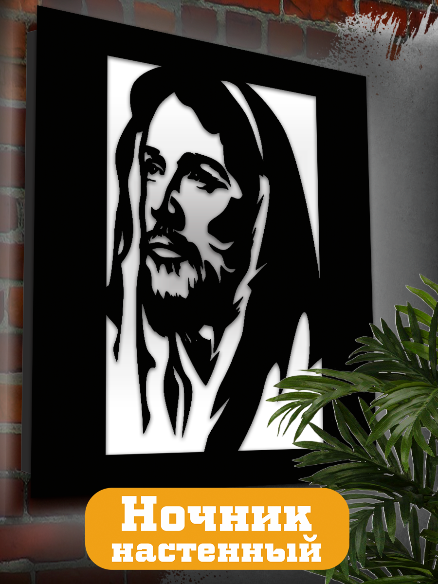 Настенный светильник панно Религия Христианство (Иисус Христос, Бог, рай) - 6241228