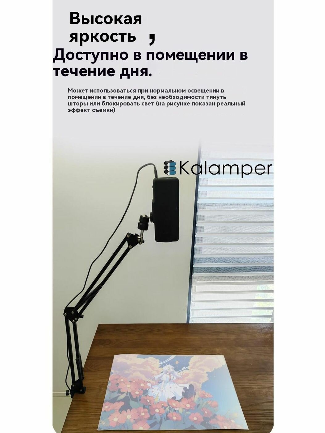Проектор для рисования — фото 1
