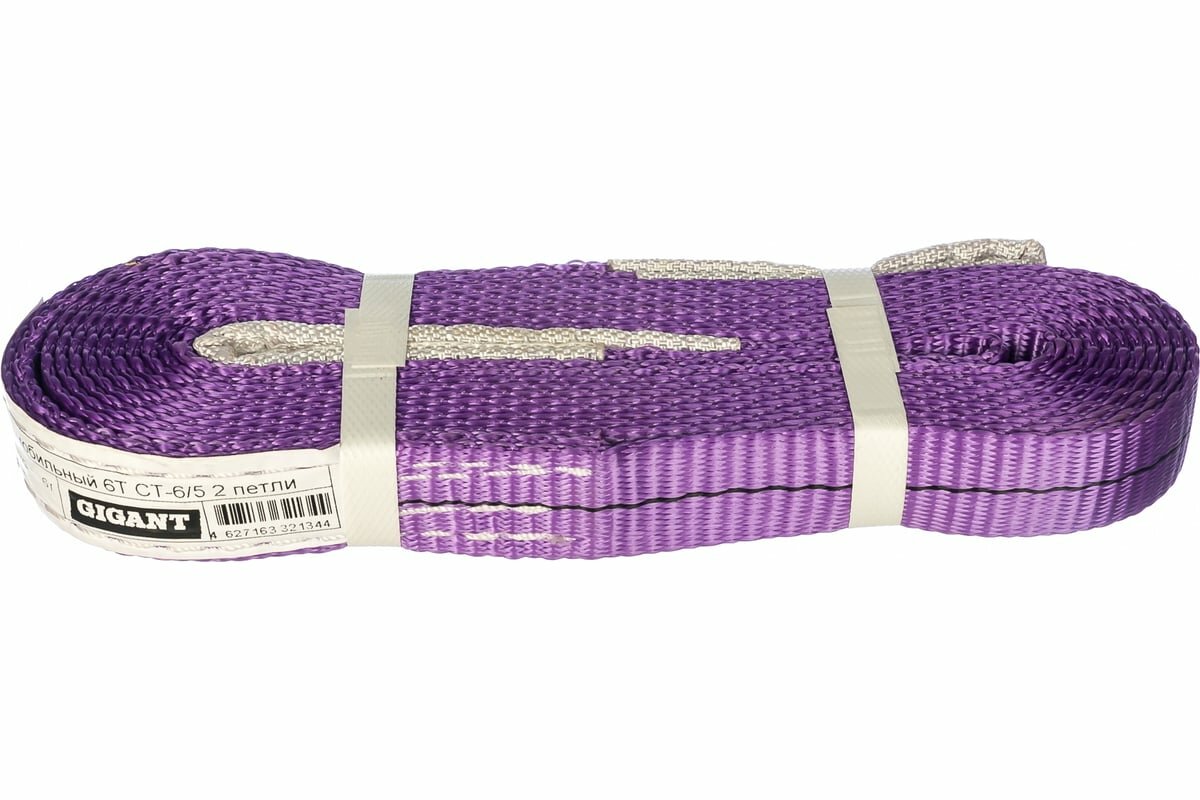 Gigant Буксир автомобильный 6Т CT-6/5, 2 петли