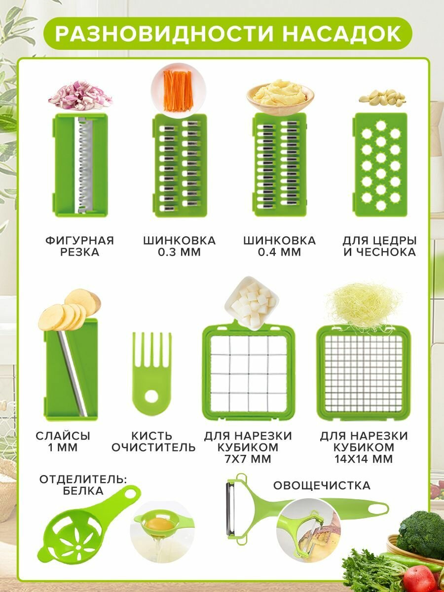 Фрукто-овощерезка — фото 1